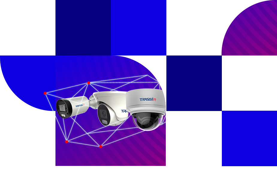 TRASSIR | Global Hi-Tech Company