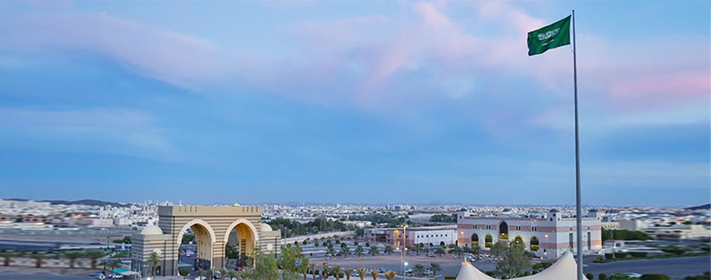 The Islamic University of Madinah