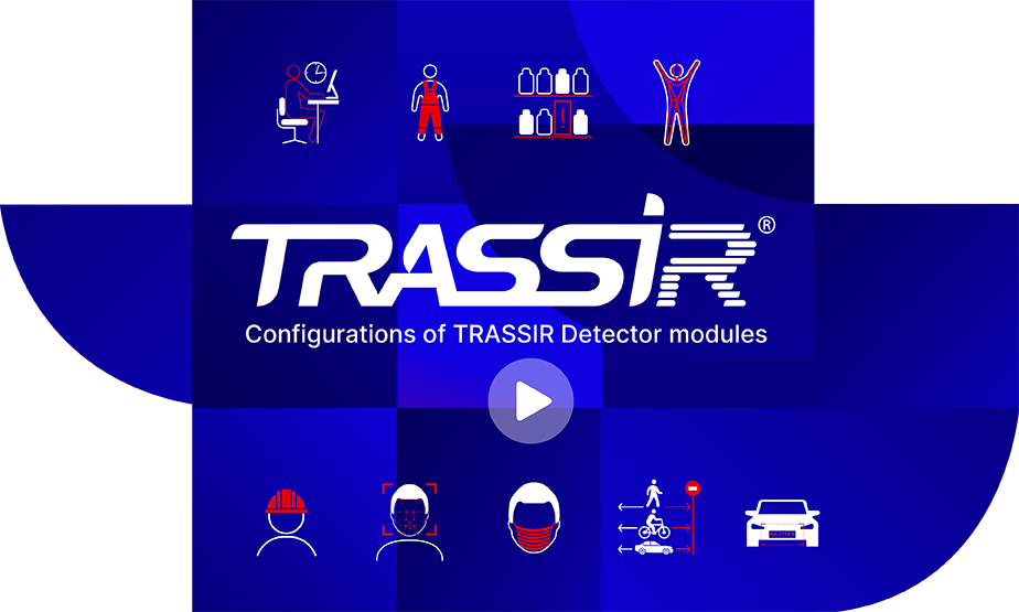 TRASSIR | Global Hi-Tech Company