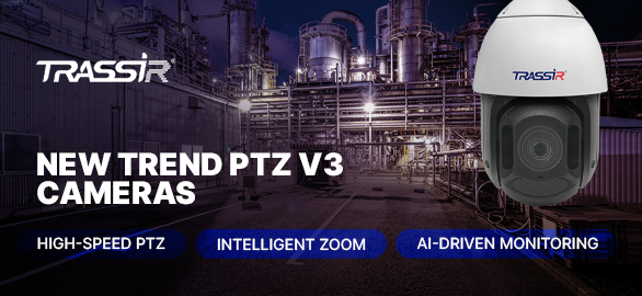 TRASSIR | Global Hi-Tech Company